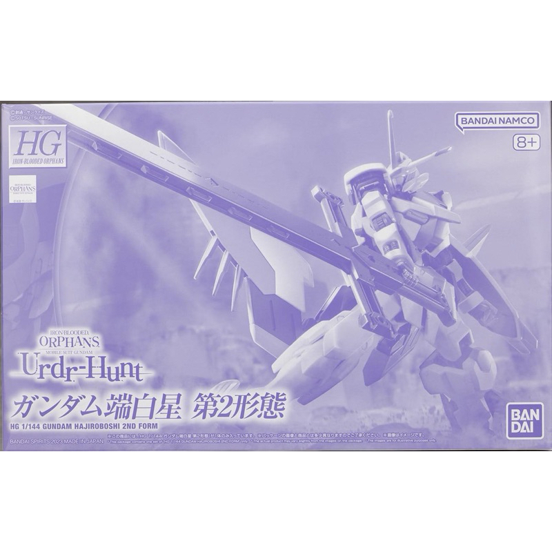 HG P BANDAI Gundam Hajiroboshi 2nd Form | Shopee Thailand