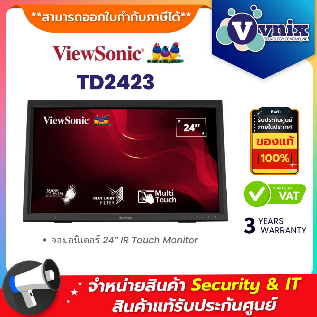 ViewSonic TD2423 24” IR Touch Monitor / 23.6" / VA / 75Hz / 7ms (จอทัชสกรีน IR 10 จุด) By Vnix ...