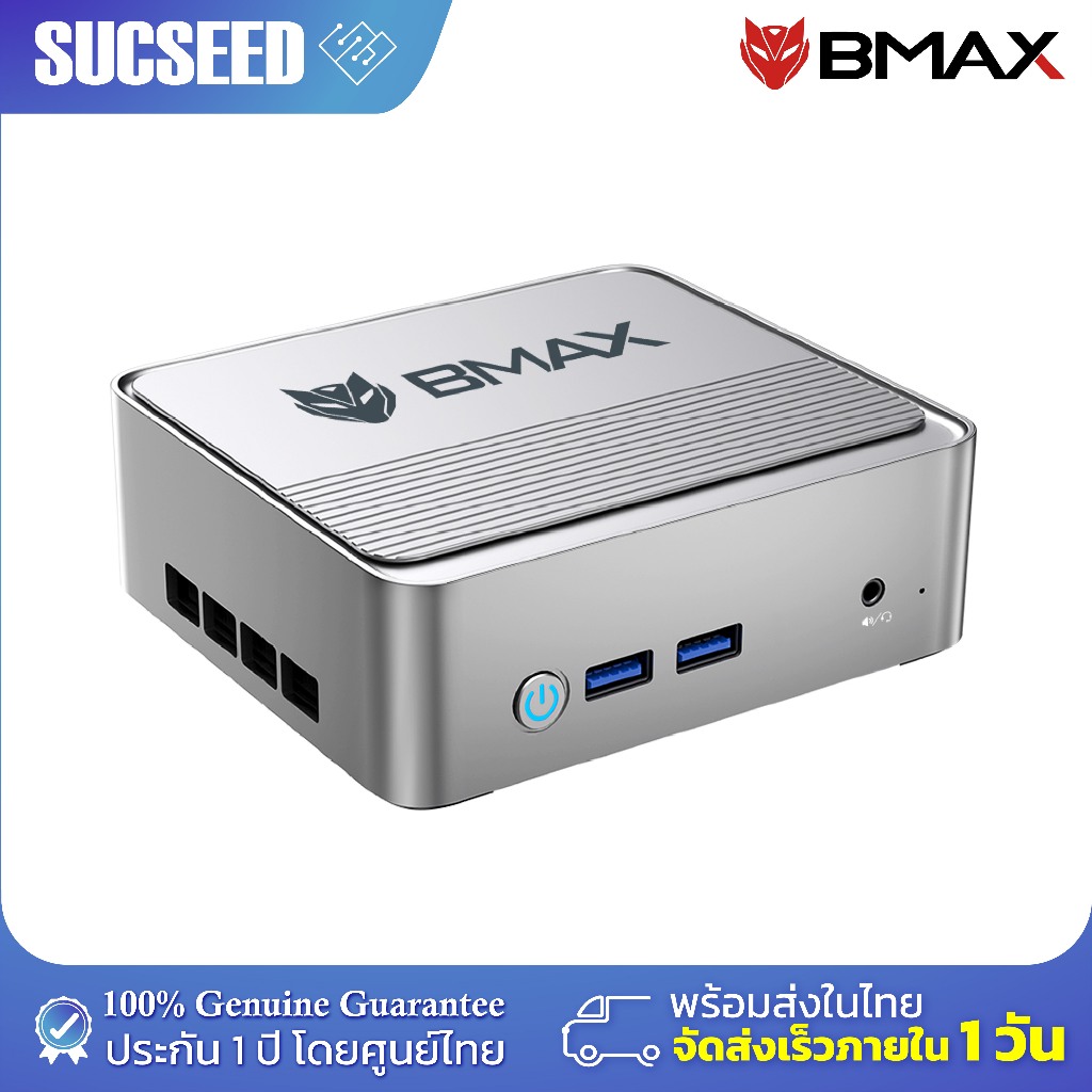 [ใหม่! Windows 11] BMAX B3 2023 Mini PC มินิ พีซี Intel Celeron N5095 ...