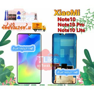 Xiaomi mi note 10 pro หน้าจอ ราคาถูก สั่งเลยบน Shopee