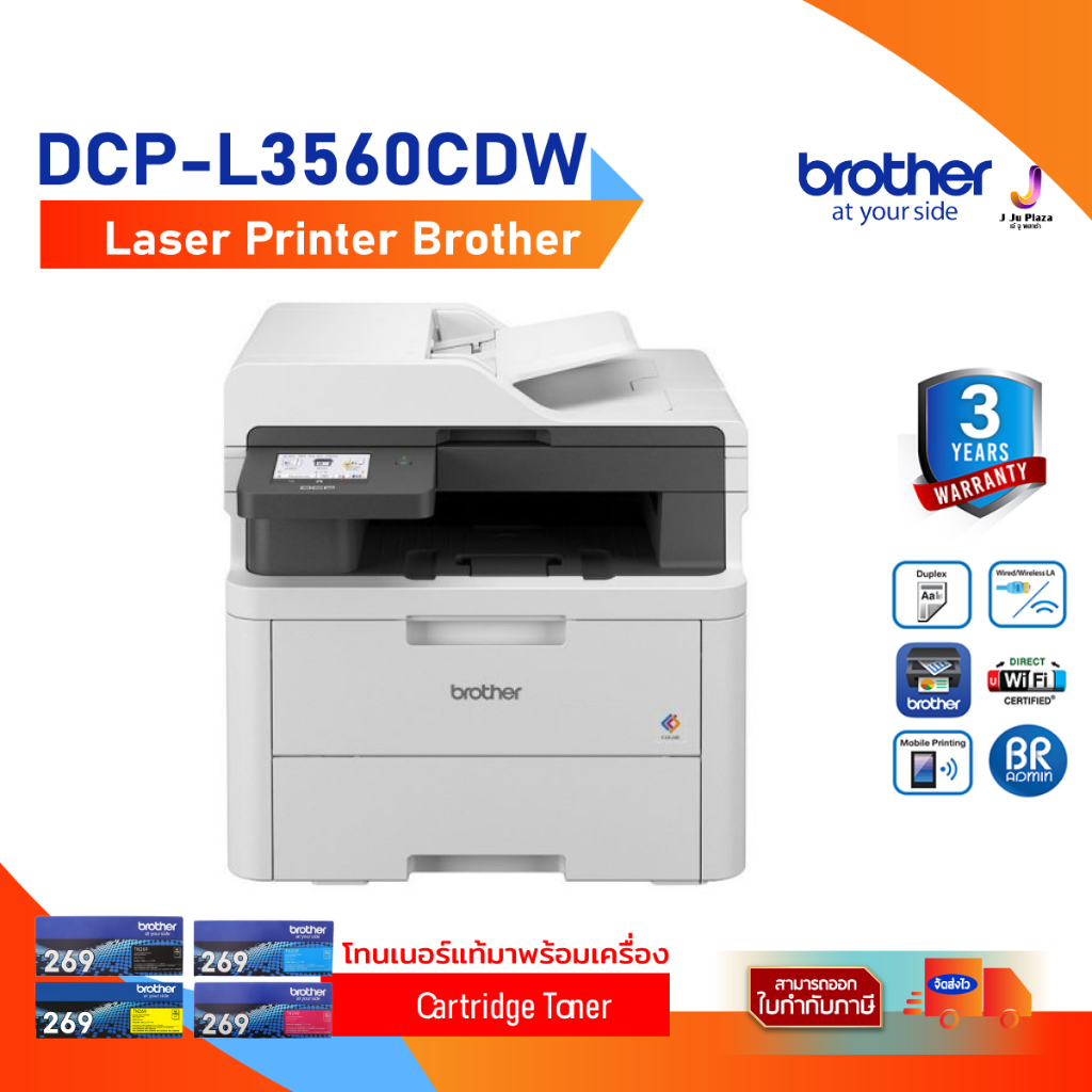 Color Laser Printer Brother DCP-L3560CDW Print 26ppm/Copy/Scan/ Duplex ...
