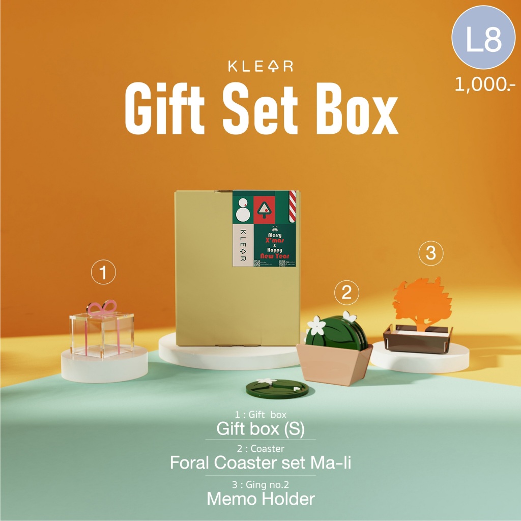 Gift Set Box L เซตของขวัญปีใหม่ ของขวัญ ชุดของขวัญปีใหม่ ของสมนาคุณ ของจับฉลาก ของที่ระลึก ...
