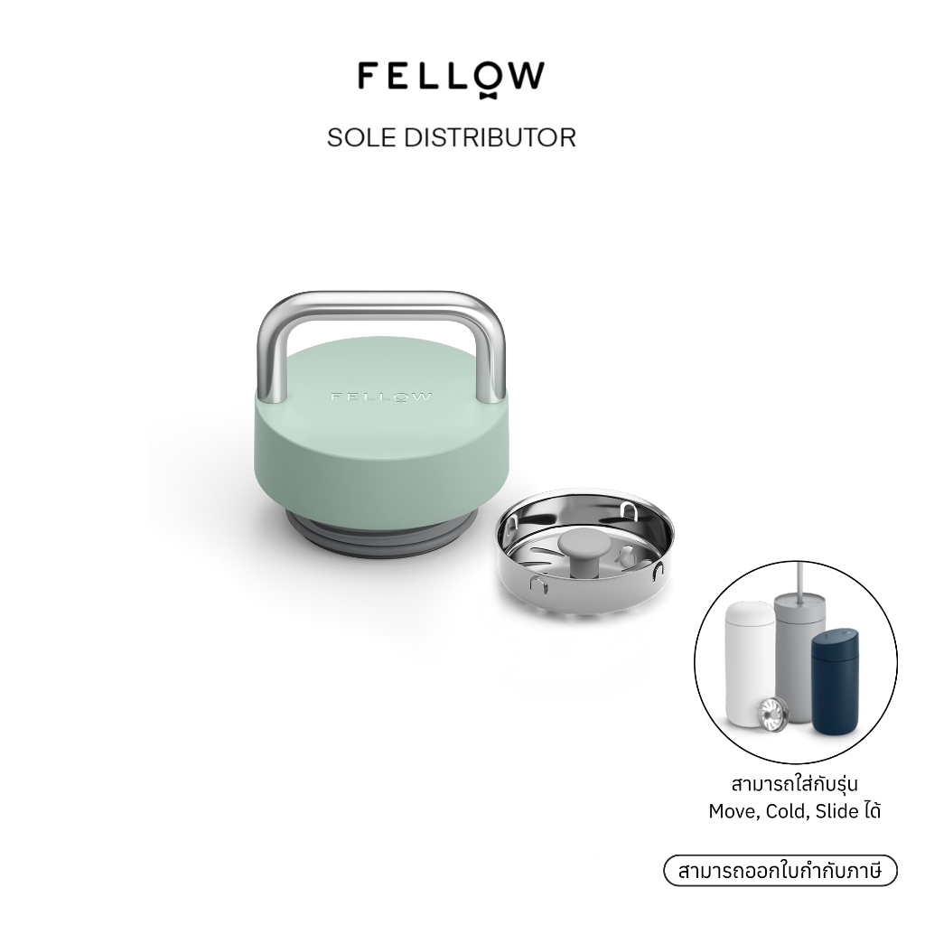 Fellow - The Carry Lid ฝาใช้กับ Carter Move Mug | Shopee Thailand
