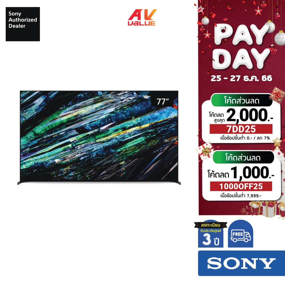 Sony Bravia OLED 4K TV รุ่น XR-77A95L ขนาด 77 นิ้ว A95L Series ( 77A95L ...