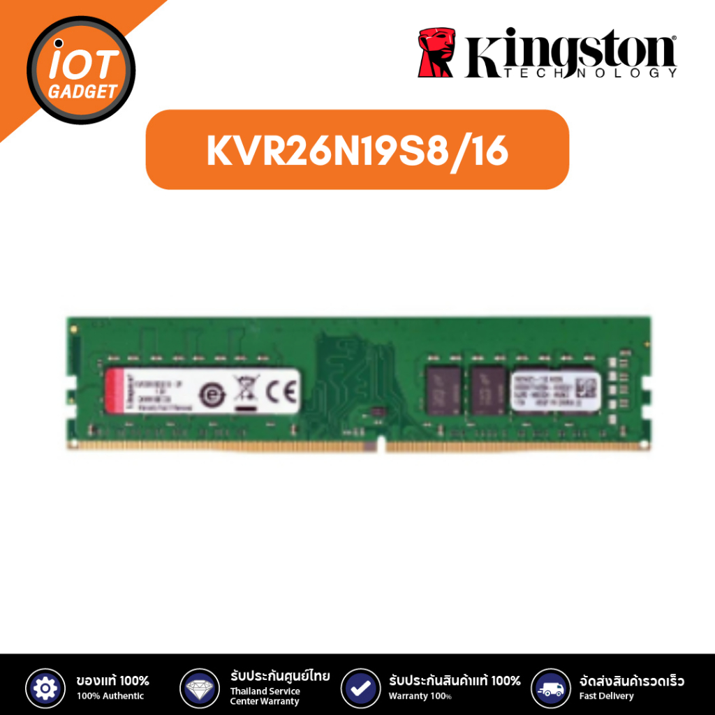 KINGSTON KVR26N19S8/16 หน่วยความจำ 16GB (16GBx1) DDR4 2666MHz RAM , KINGSTON VALUE RAM | Shopee ...