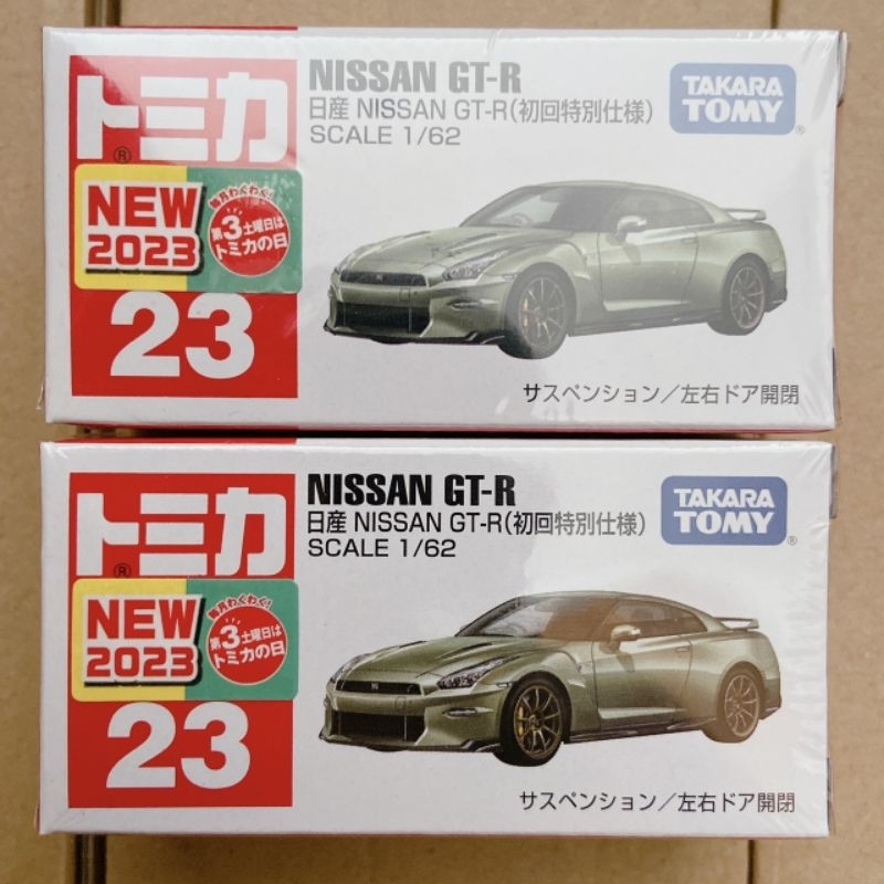 Tomica NISSAN GT-R No.23 | Shopee Thailand