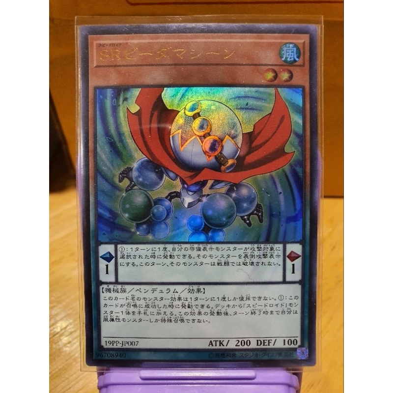***ถูกที่สุด***Yugioh (Ultra Rare) 03 | Shopee Thailand