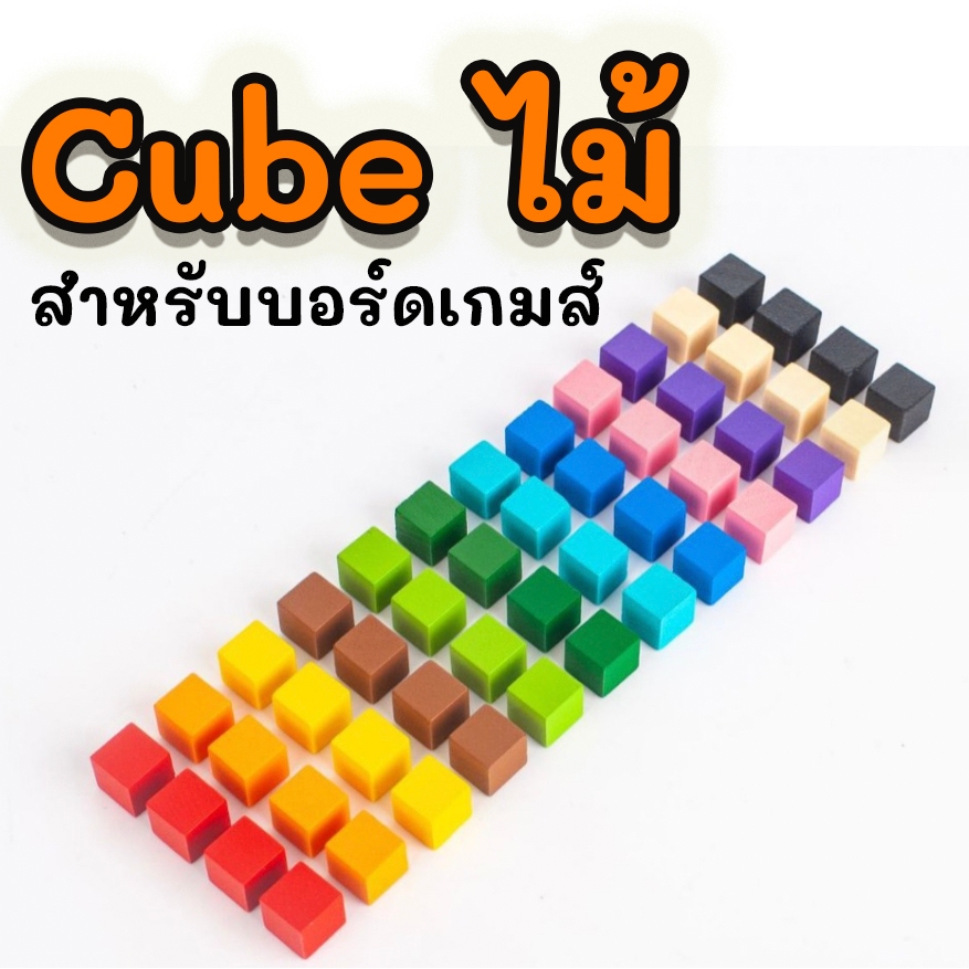 ☘️พร้อมส่ง | ถูก☘️【 Token ไม้ 】Disk ไม้ โทเคนไม้ โทเคน Wood Token ตัวเดิน มีเปิ้ล meeple cube ...