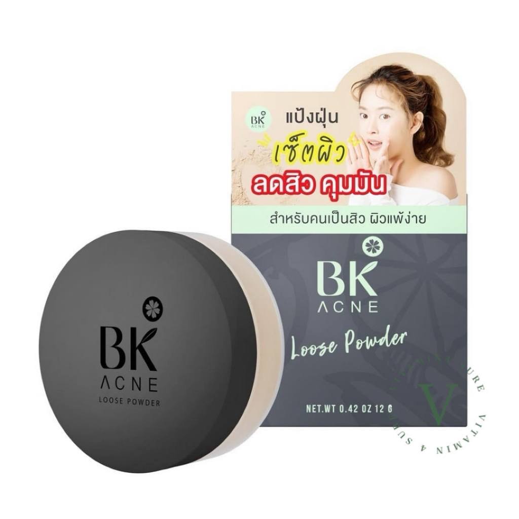 แป้งฝุ่นลดสิว เซ็ตผิว คุมมัน BK Acne Loose Powder 12g. | Shopee Thailand