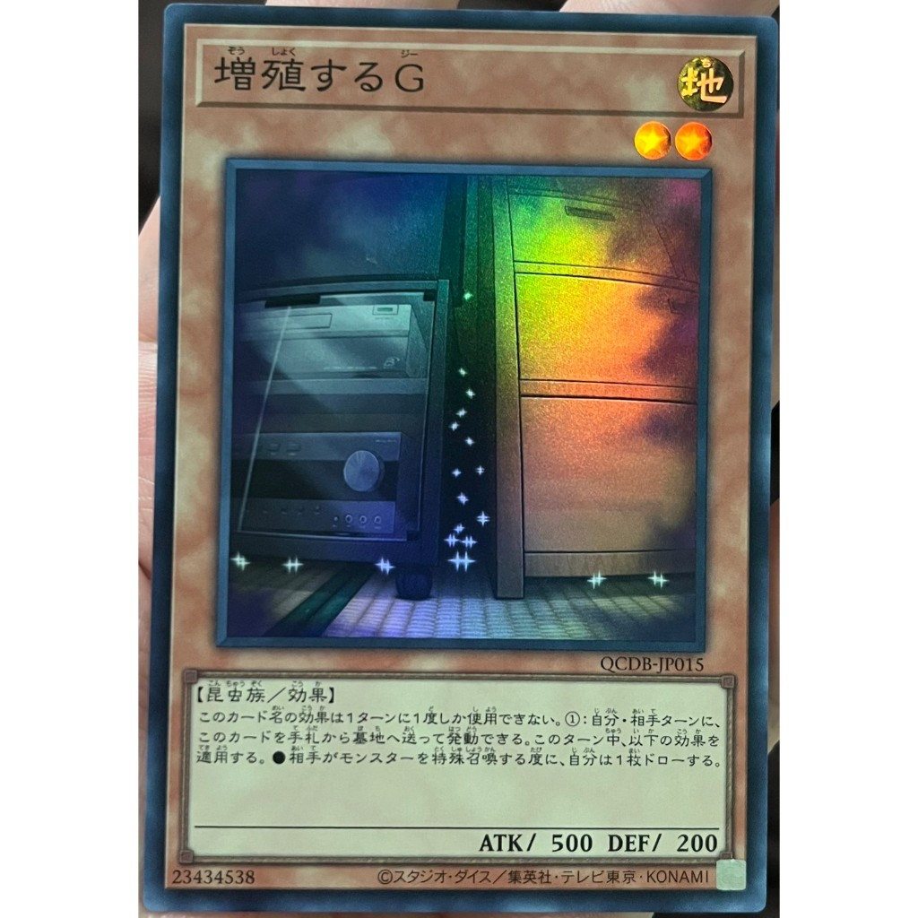 Yugioh [QCDB-JP015] Maxx "C" (Super Rare) การ์ดยูกิแท้ถูกลิขสิทธิ์ | Shopee Thailand