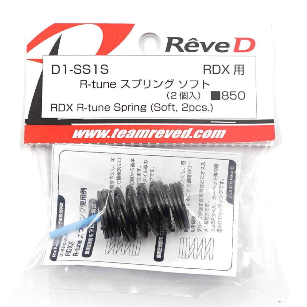 REVED โช๊คอัพสปริงสำหรับ 1:10 R/C Car อุปกรณ์เสริม โลหะสปริงรับแรง ...