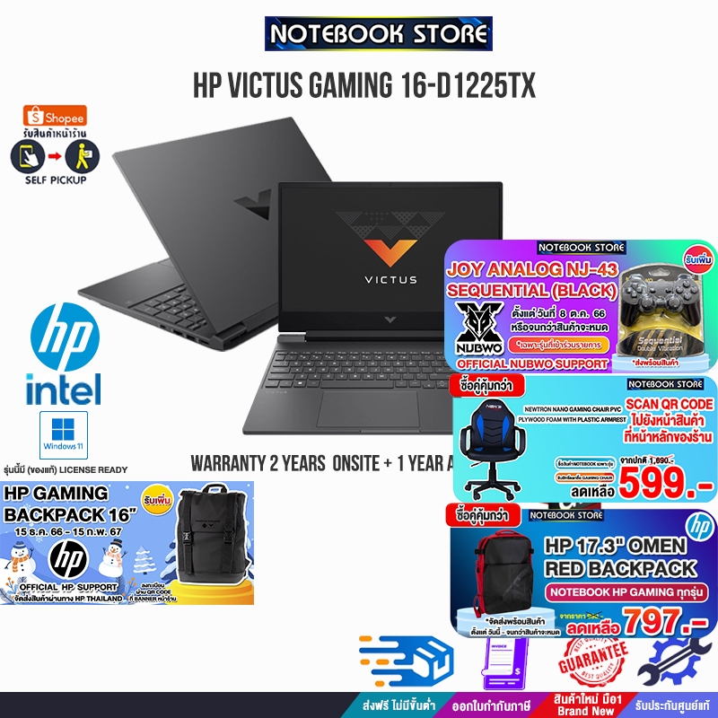 [รับเพิ่ม! HP GAMING BACKPACK 16"][รับเพิ่ม! JOY GAME][กดซื้อ OMEN ...
