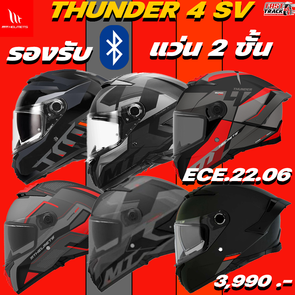 MT HELMET หมวกกันน็อคเต็มใบเเว่นสองชั้นสายรัดคาง DD RING รุ่น THUNDER 4 ...