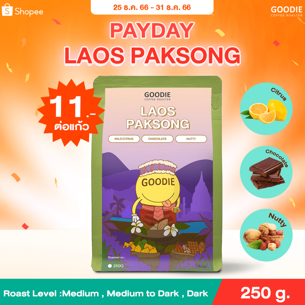 Goodie Coffee Roaster เมล็ดกาแฟ Laos Bolaven ลาว โบลาเวน ปากซอง ...
