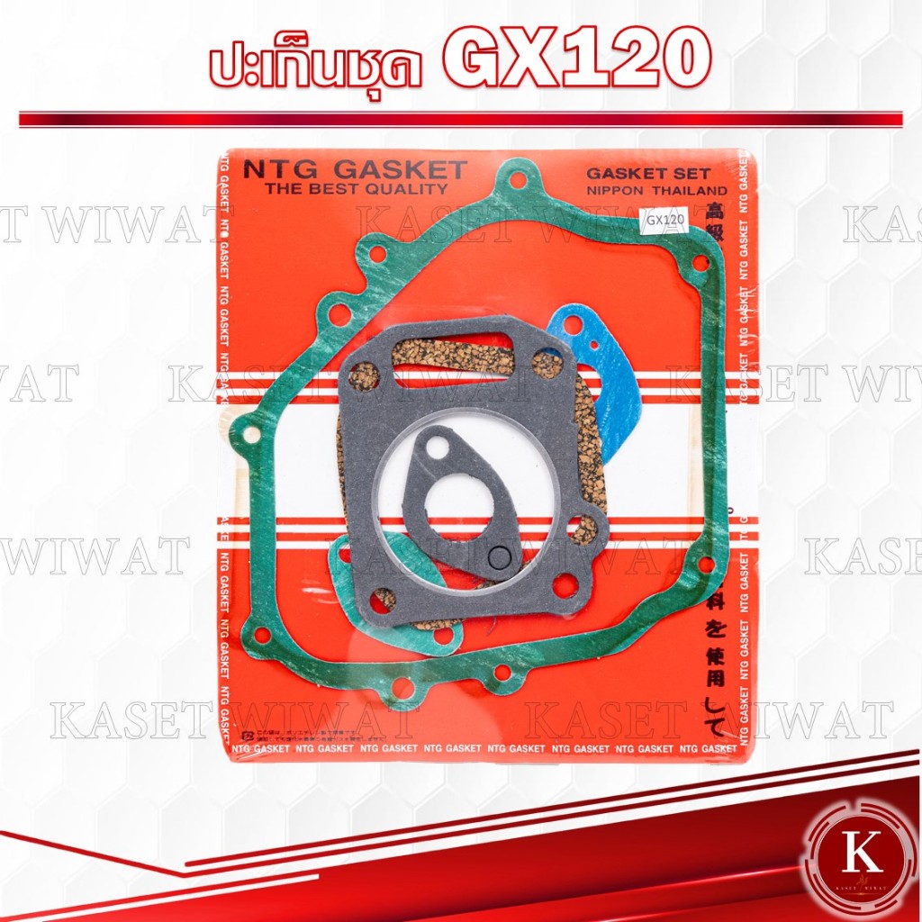 ปะเก็นชุด GX160 GX150 GX140 GX270 GX240 GX200 GX390 GX340 G4K G150 เครื่องยนต์ดีเซลฮอนด้า ...