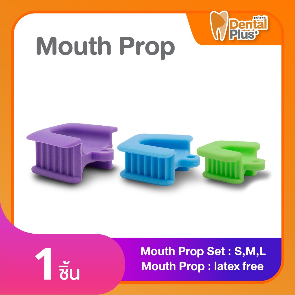 Dental plus Mouth Prop เครื่องมือทันตกรรม | Shopee Thailand