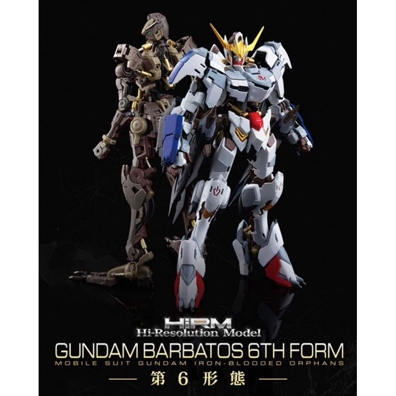 HiRM BANDAI ASW-G-08 Gundam Barbatos 6th Form Hi-Resolution Model ...
