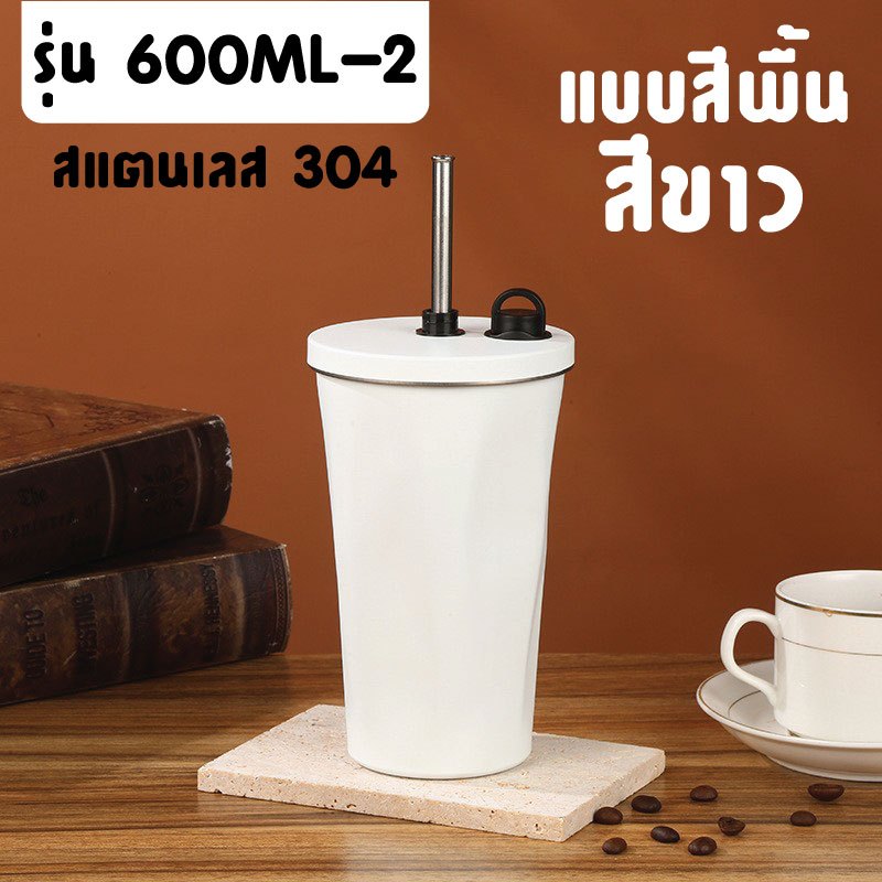 แก้วน้ำ 600/480ML แก้วเก็บความเย็น แก้วน้ำสแตนเลส แก้วน้ำร้อน แก้วกาแฟ | Shopee Thailand