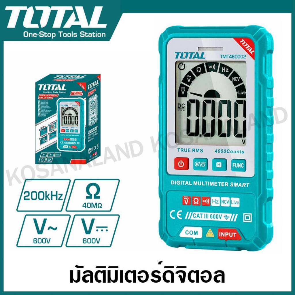 Total มัลติมิเตอร์ดิจิตอล รุ่น TMT460002 | Shopee Thailand