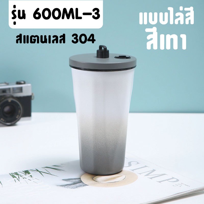 แก้วน้ำ 600/480ML แก้วเก็บความเย็น แก้วน้ำสแตนเลส แก้วน้ำร้อน แก้วกาแฟ | Shopee Thailand