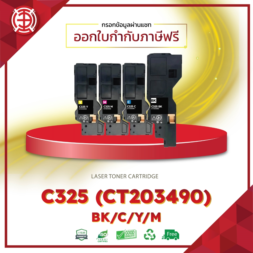 C325 / CT203490 / CT203491 / CT203492 / CT203493 Fujifilm สำหรับ ...