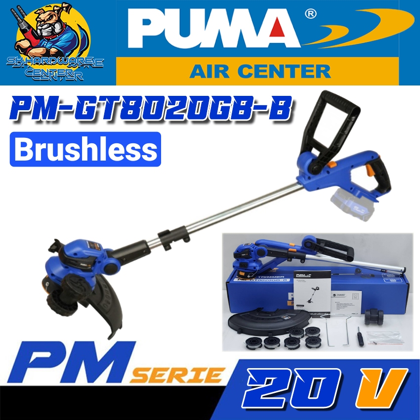 เครื่องตัดหญ้า ไร้สาย 20V Brushless Motor ยี่ห้อ PUMA รุ่น PM-GT8020GB ...