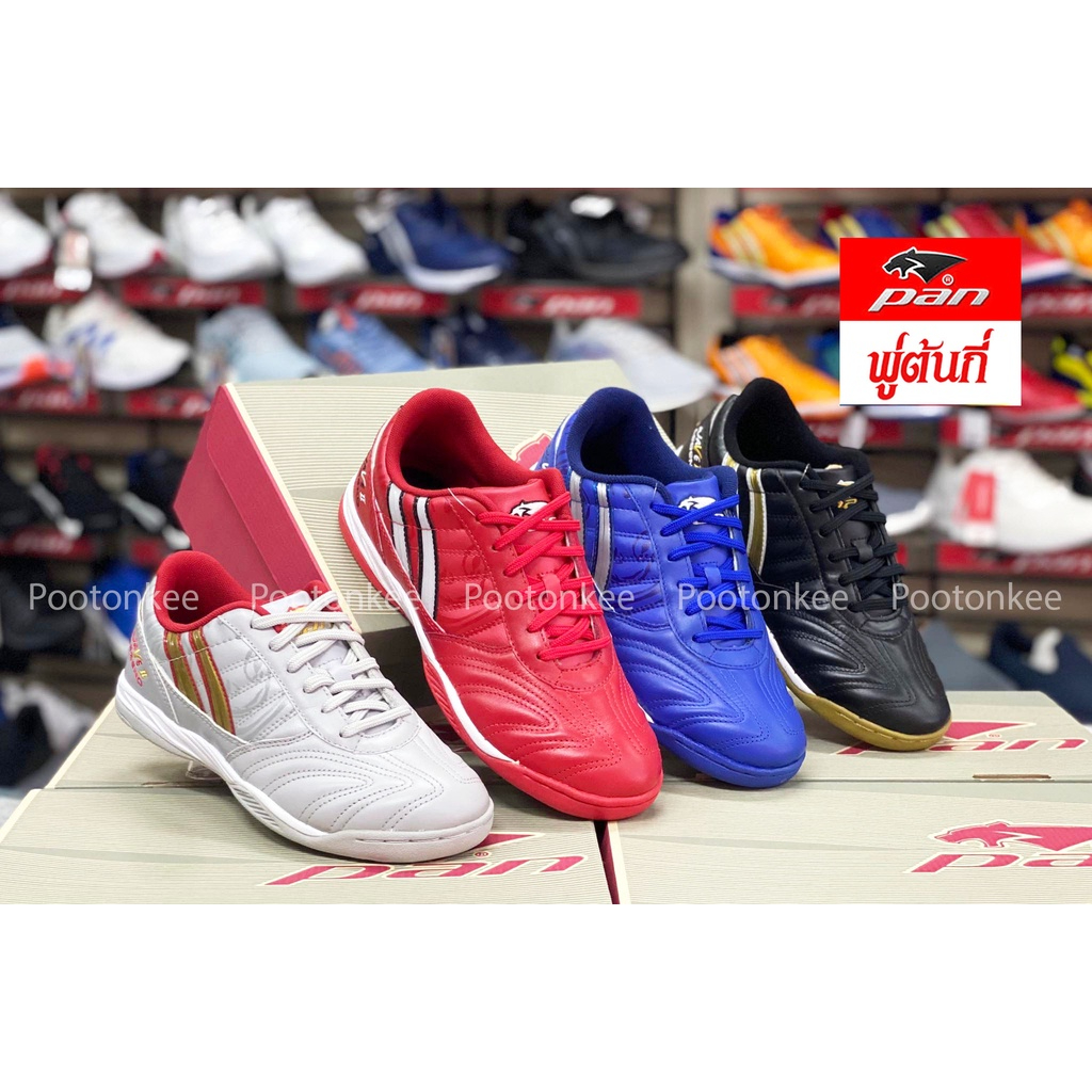 PAN Wave II LEGEND FUTSAL แพน PF-14WV รองเท้าฟุตซอลผู้ชาย ของเเท้ พร้อม ...