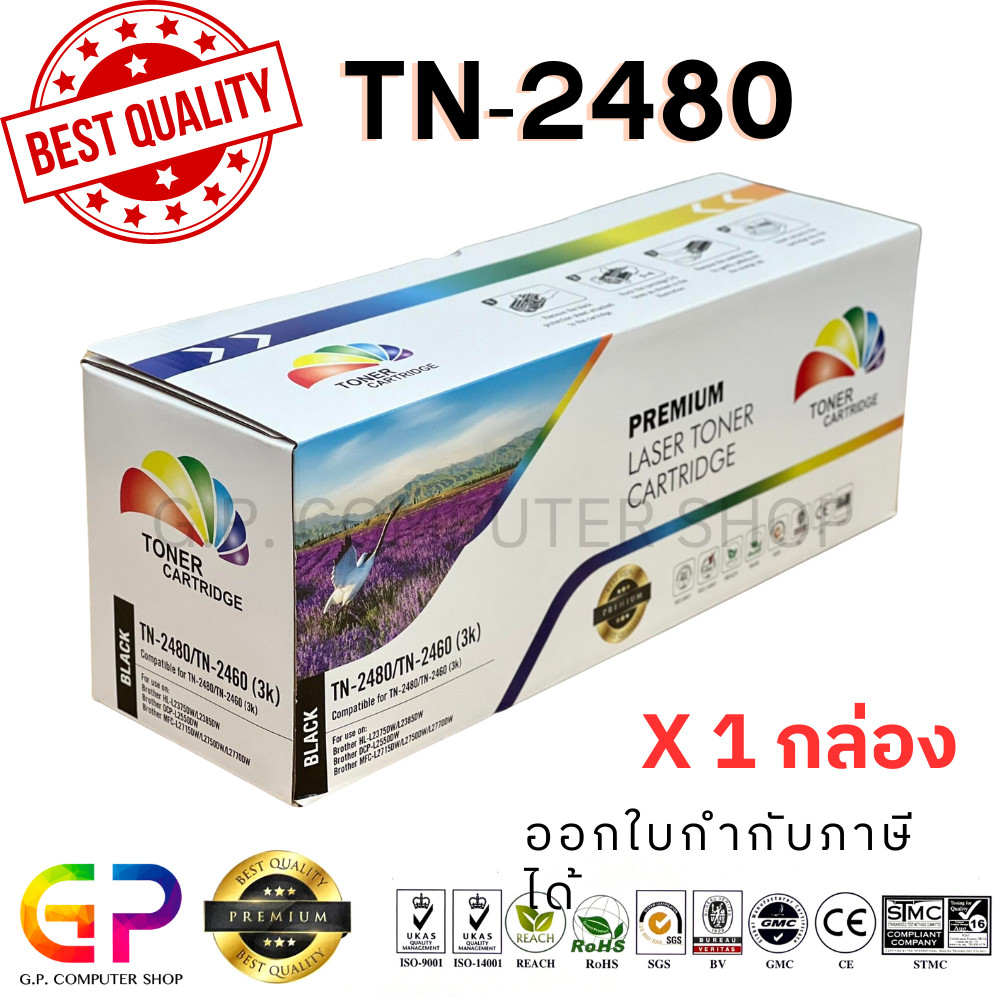 Color Box / TN-2480 /TN-2460/หมึกพิมพ์เลเซอร์เทียบเท่า/HL-L2370DN/HL ...