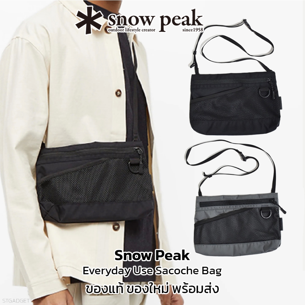 กระเป๋า Snow Peak Everyday Use Sacoche Bag จากญี่ปุ่น ของใหม่ ของแท้ ...