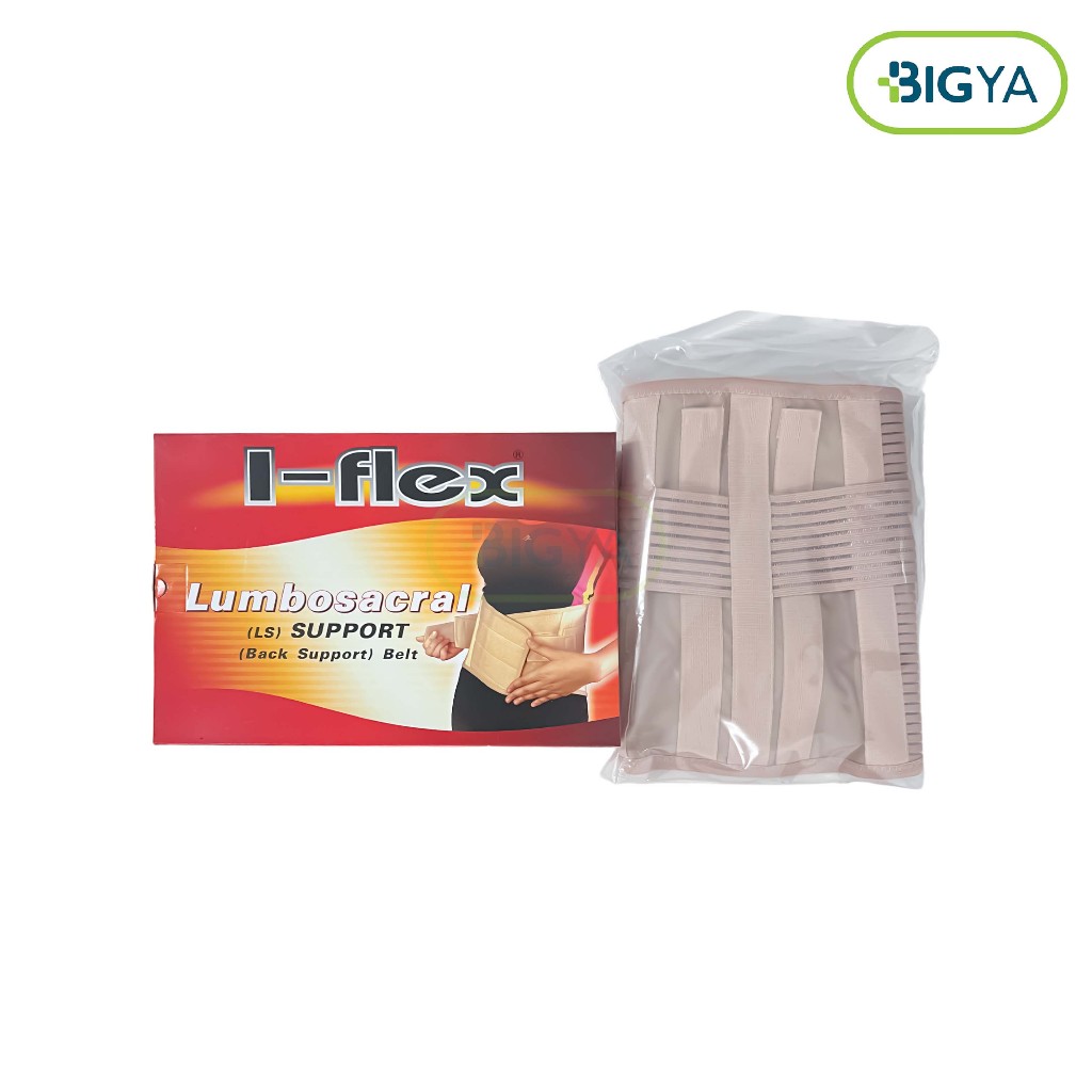 I-Flex LS support (Back Support) เข็มขัดพยุงหลัง มี 5 ขนาด ให้เลือก S,M,L,XL,XXL (1ชิ้น/1กล่อง ...