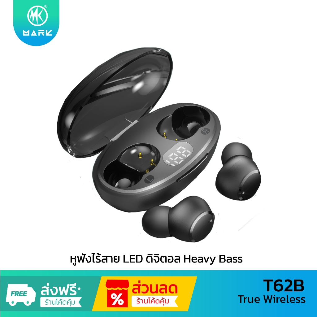 Mark T62B ชุดหูฟังบลูทูธไร้สายสเตอริโอ TWS 5.3 ขนาดเล็กความจุขนาดใหญ่ ...