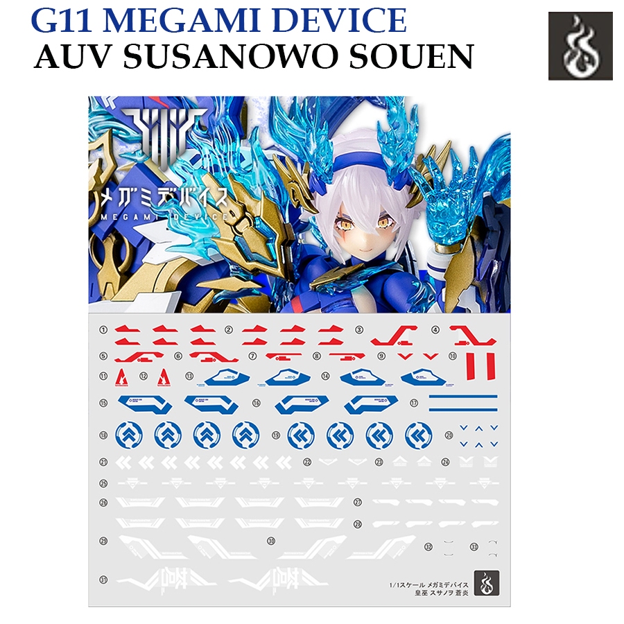 ดีคอลน้ำ [GHOST] ] G11 MEGAMI DEVICE AUV SUSANOWO SOUEN WATER DECAL ...