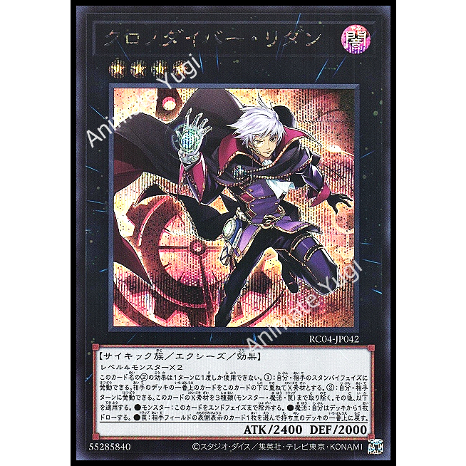 [YUGIOH !] SCR Rarity Collection [RC04-JP] การ์ดยูกิ แยกใบ เลือกได้ Yu-Gi-Oh! การ์ดยูกิ yugi ฟล์ ...