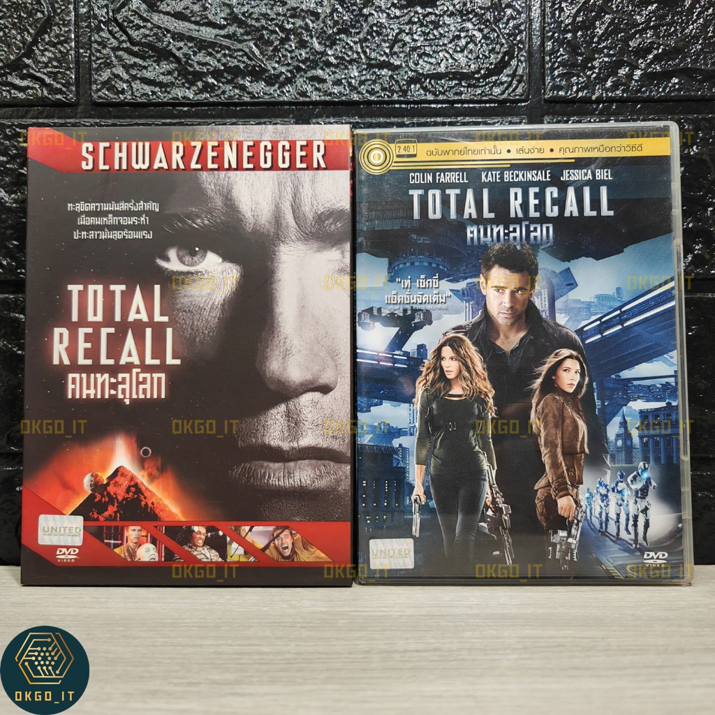 DVD Total Recall 2เวอร์ชั่น ปี1990กับปี2012 (มือสอง) | Shopee Thailand