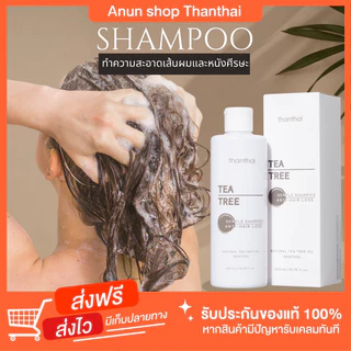 thanthai ราคาพิเศษ | ซื้อออนไลน์ที่ Shopee ส่งฟรี*ทั่วไทย!