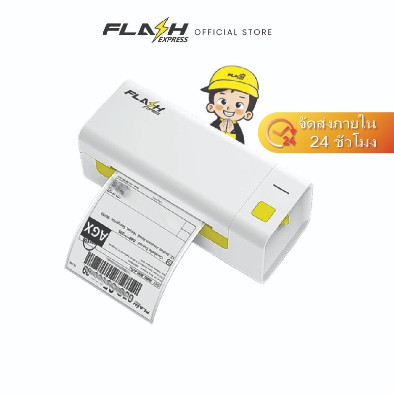 Flash Express (แฟลชเอ็กซ์เพรส) Flash Printer（แฟลช ปริ้นเตอร์） เครื่อง ...