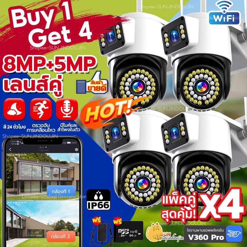 8MP HD เลนส์ความละเอียดสูงพิเศษ🔥กล้องวงจรปิดเลนส์คู่ กล้องวงจรปิด 360 wifi CCTV app：V360 pro ...