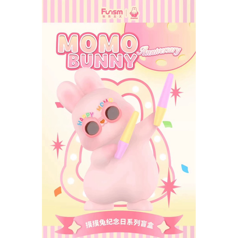 โมเดล Momo Bunny ซีรี่ส์ Anniversary | Shopee Thailand