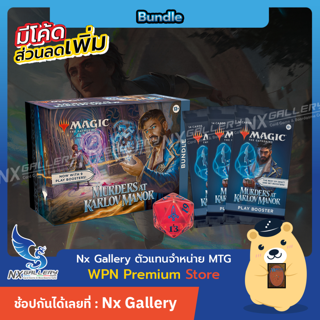 [MTG] Murders at Karlov Manor (MKM) - Bundle (Magic the Gathering ...
