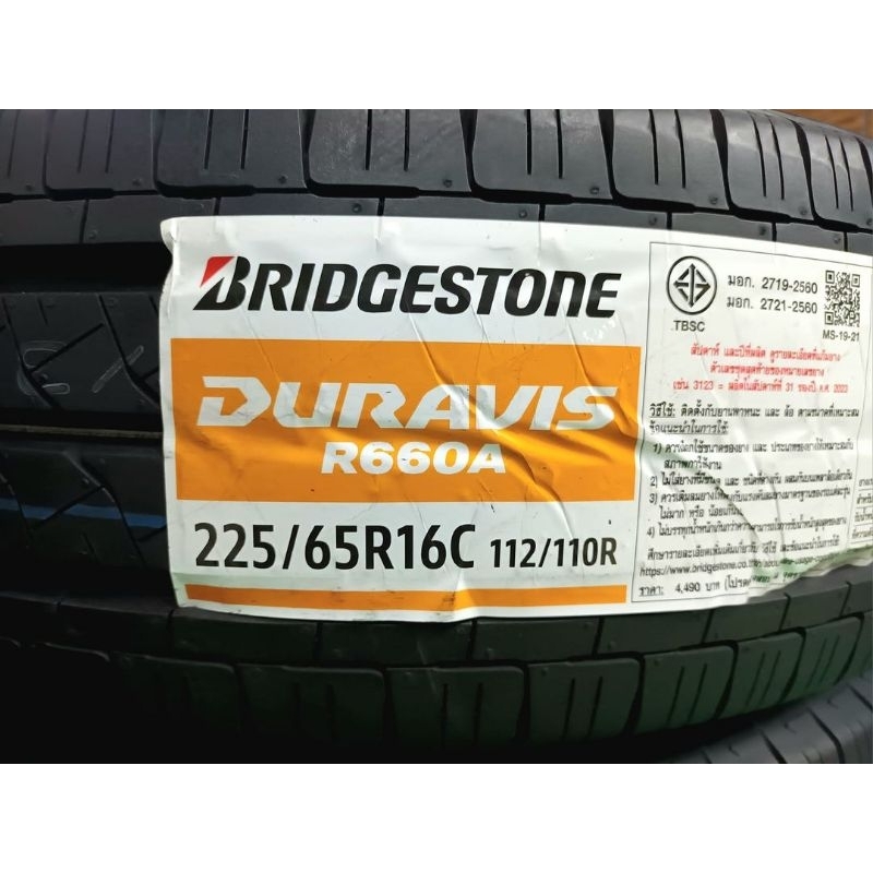 **ราคา 2 เส้น** ยางใหม่ค้างปี 225/65R16 Bridgestone Duravis R660a ผลิต ...
