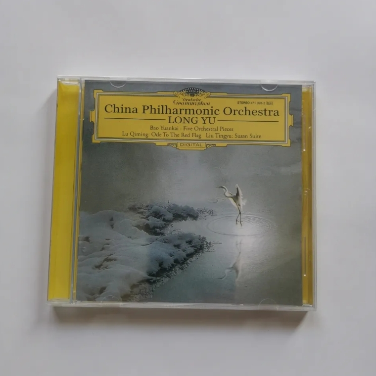 【CD】China Philharmonic Orchestra LONG YU CD | Shopee Thailand