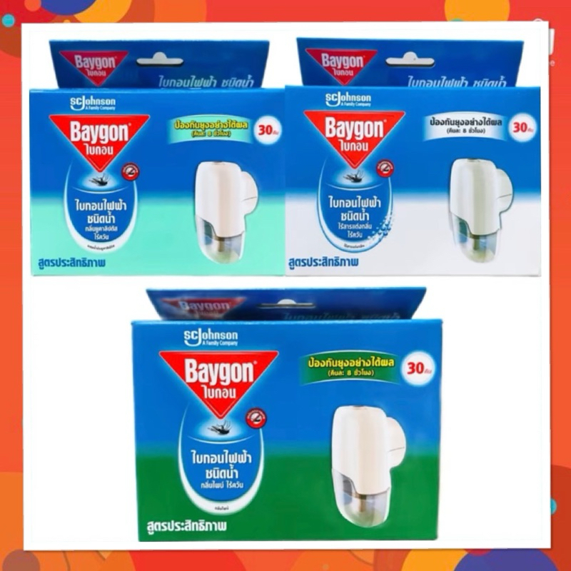 Baygon 30 คืน ไบกอนเครื่องไล่ยุงไฟฟ้า ชนิดน้ำกลิ่นไพน์ Baygon Liquid ...