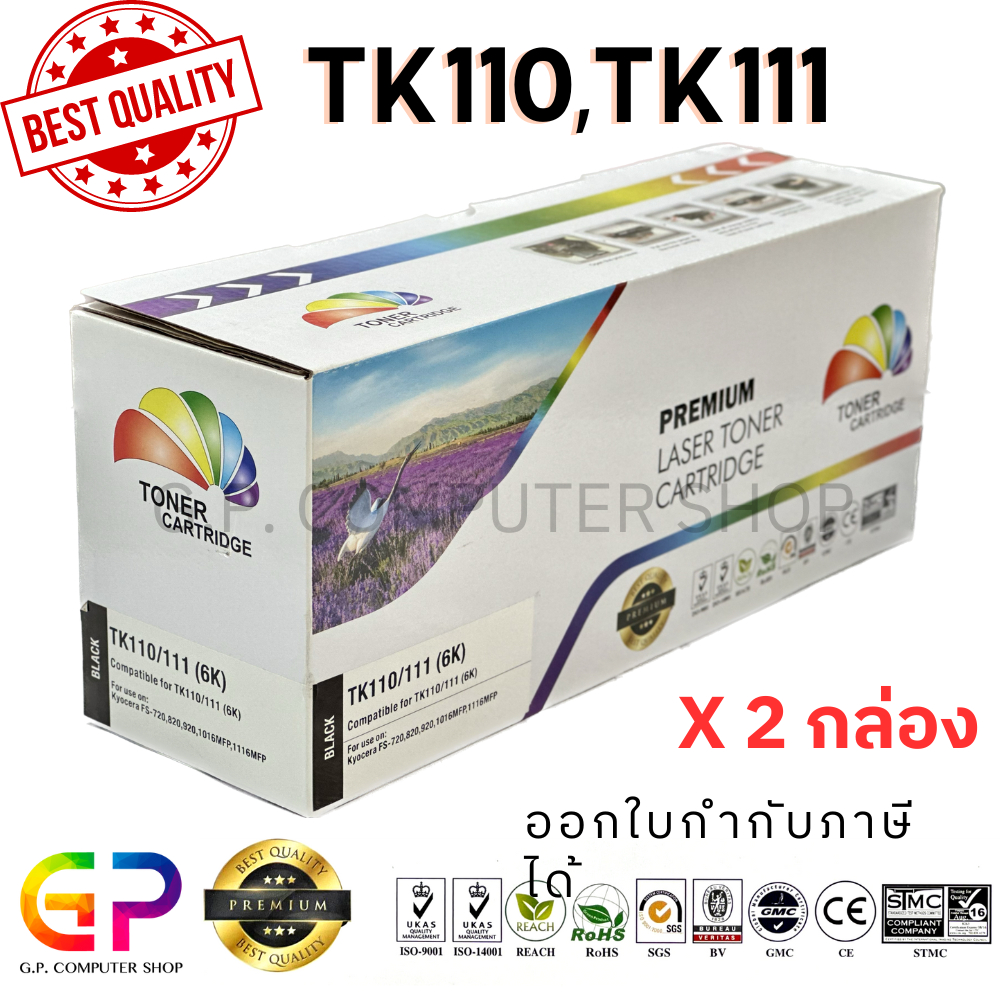Color Box / Kyocera / TK-110 / TK110 / TK-111 / TK111 / ตลับหมึกเลเซอร์เทียบเท่า / สีดำ / 6,000 ...