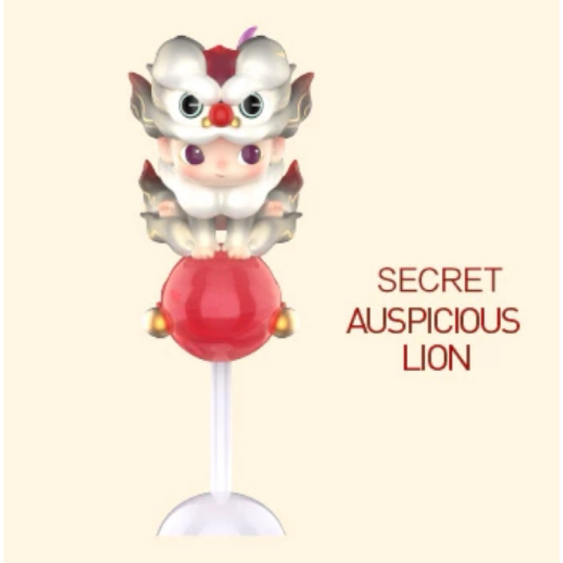 ลิขสิทธิ์แท้ POP MART Loong Presents the Treasure Series ปีมังกร สี ...