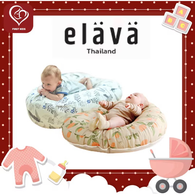หมอนกันสำลัก Elava มือสอง สภาพเหมือนใหม่ เก็บใส่ตู้ไว้ ลูกใช้น้อย | Shopee Thailand