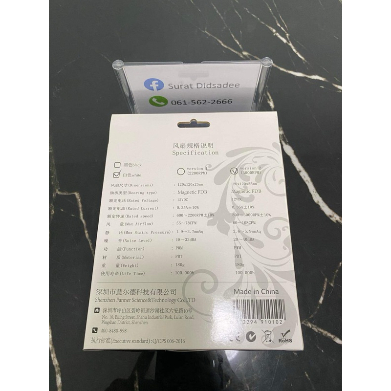 FANNER พัดลมระบายความร้อน 3000รอบ เสียงเงียบมากๆ | Shopee Thailand