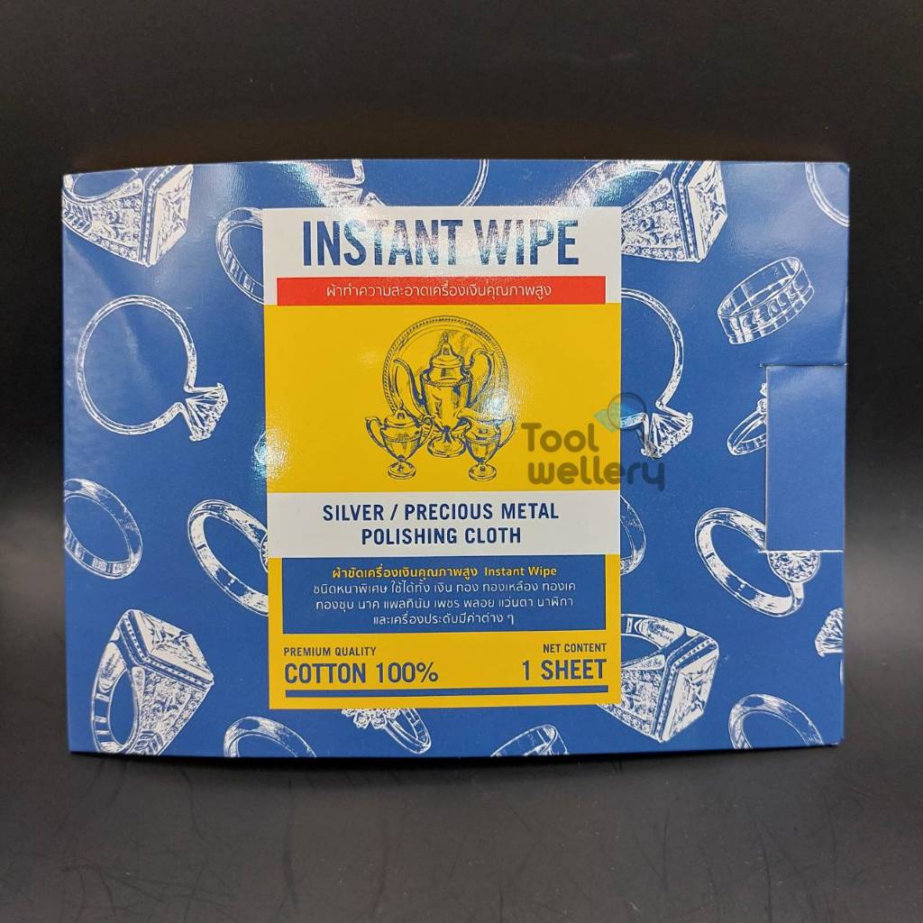ผ้าเช็ดเครื่องประดับ INSTANT WIPE ผ้าเช็ดงาน ผ้าขัดเครื่องประดับ ...