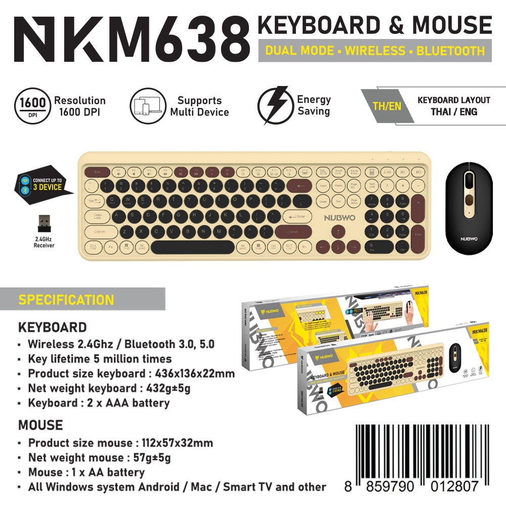 Nubwo NKM-631 Keyboard+Mouse Dual mode Wireless/Bluetooth แป้นพิมพ์ไร้สาย ชุดเมาส์คีย์บอร์ด ...