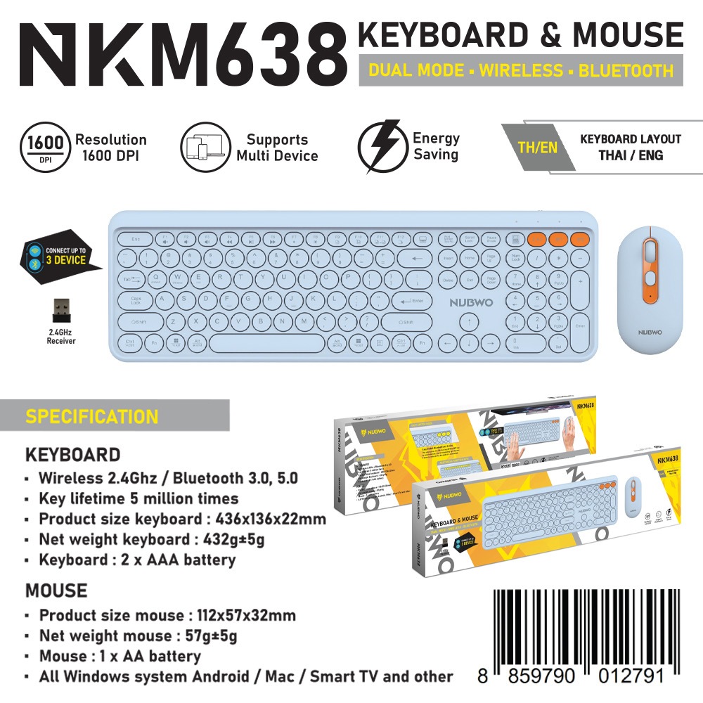Nubwo NKM-631 Keyboard+Mouse Dual mode Wireless/Bluetooth แป้นพิมพ์ไร้สาย ชุดเมาส์คีย์บอร์ด ...
