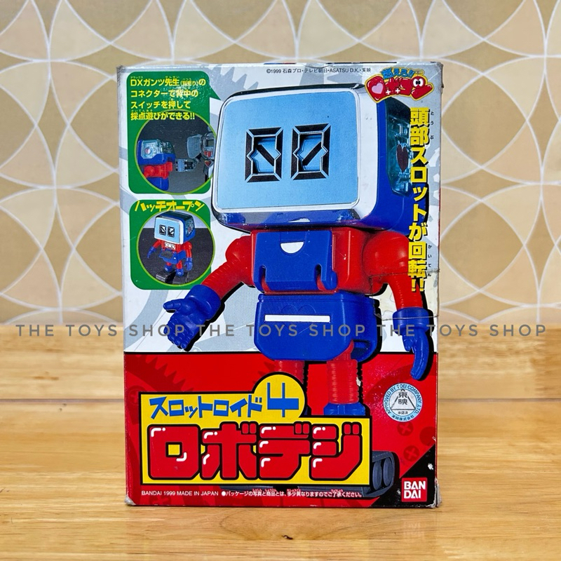 Bandai Dx Robocon series 4 Vintage (1999 Japan) | Shopee Thailand